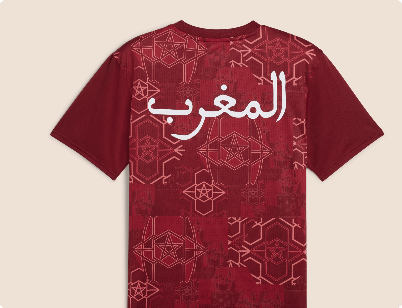 Morocco Training Apparel | Official FRMF & PUMA Collection