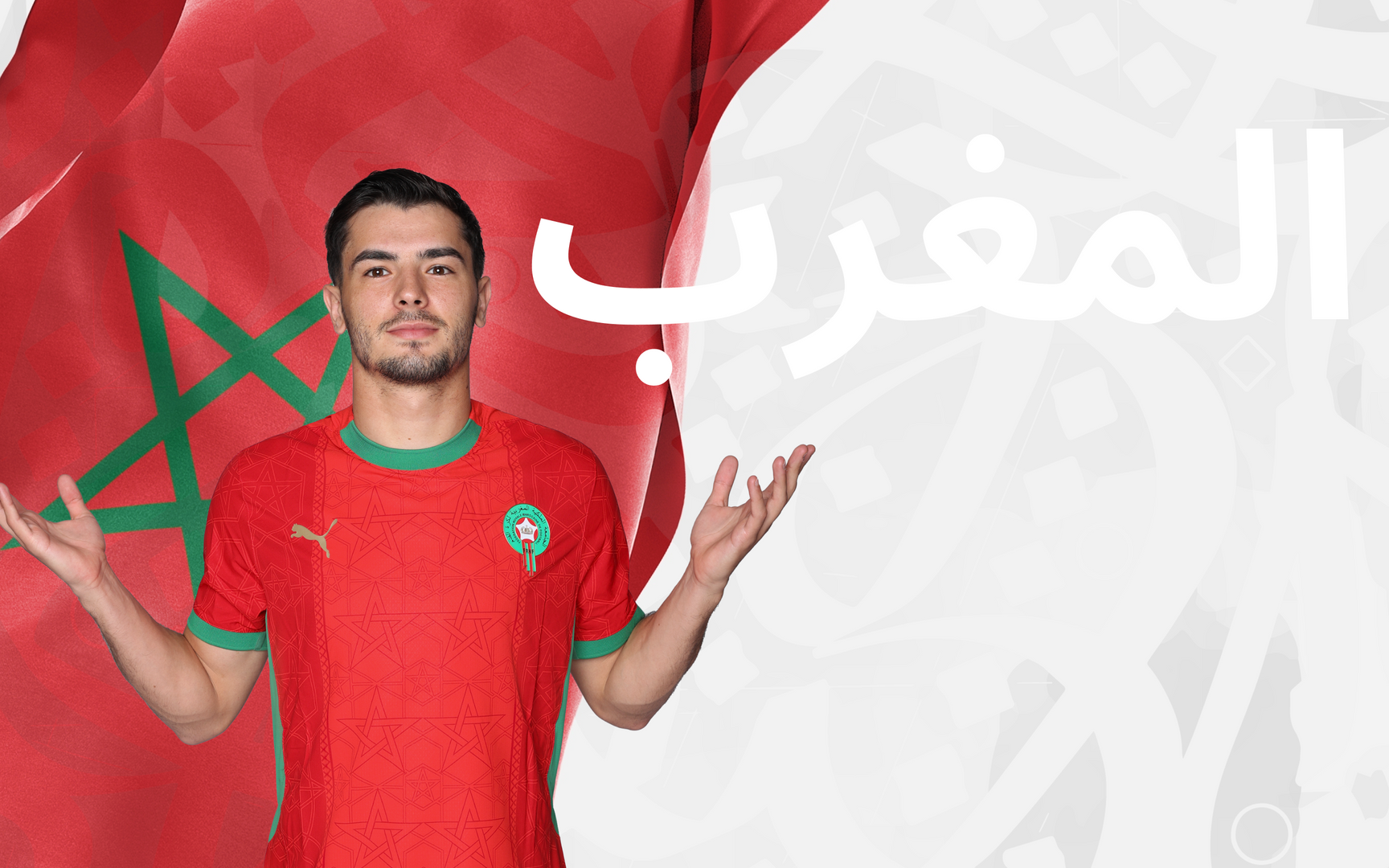 Official Merchandise Store of Royal Moroccan Football Federation – FRMF